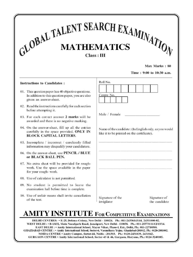 GTSE Maths Sample Paper | PDF
