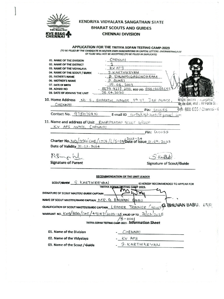 TST Application 2022-23 | PDF