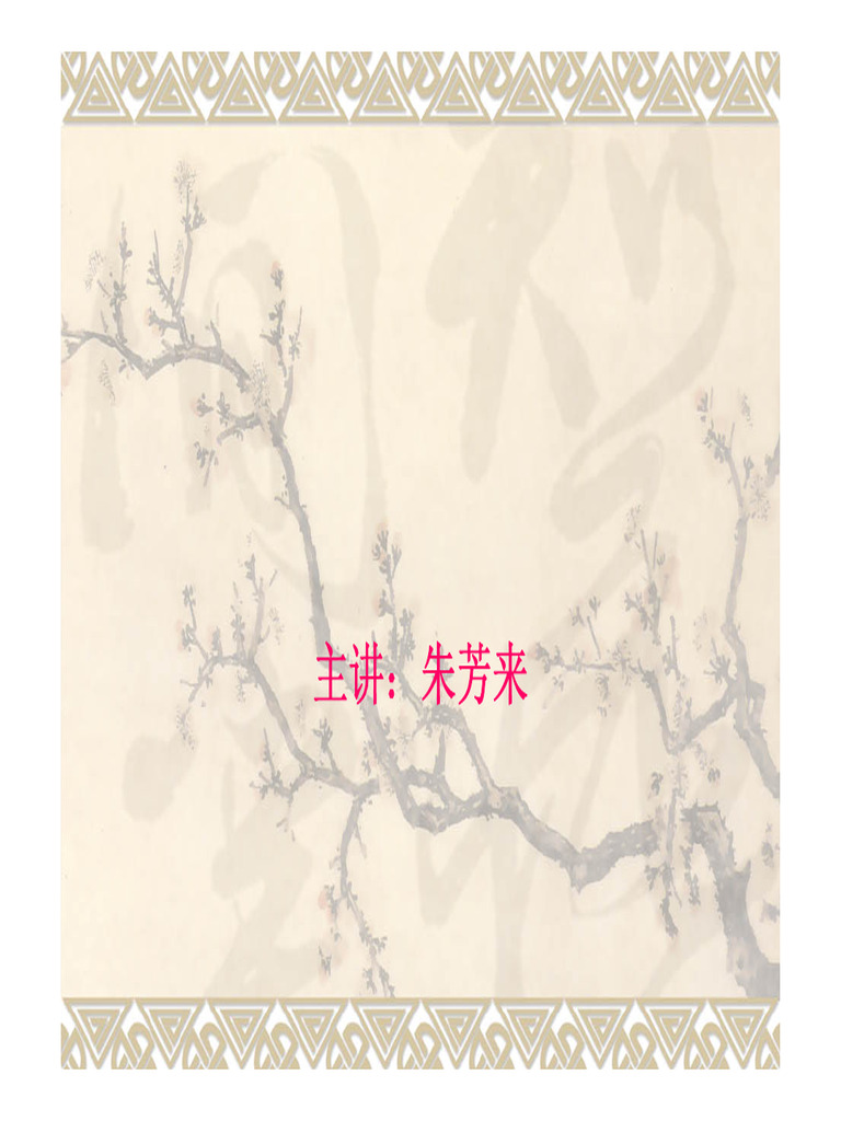 Linear System Theory and Design (Part 2) | PDF | Matrix (Mathematics ...