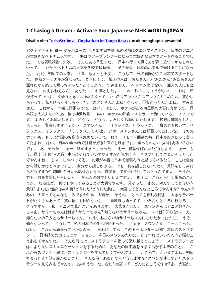 1 Chasing A Dream - Activate Your Japanese NHK WORLD-JAPAN | PDF 1 Chasing A Dream - Activate Your Japanese NHK WORLD-JAPAN | PDF