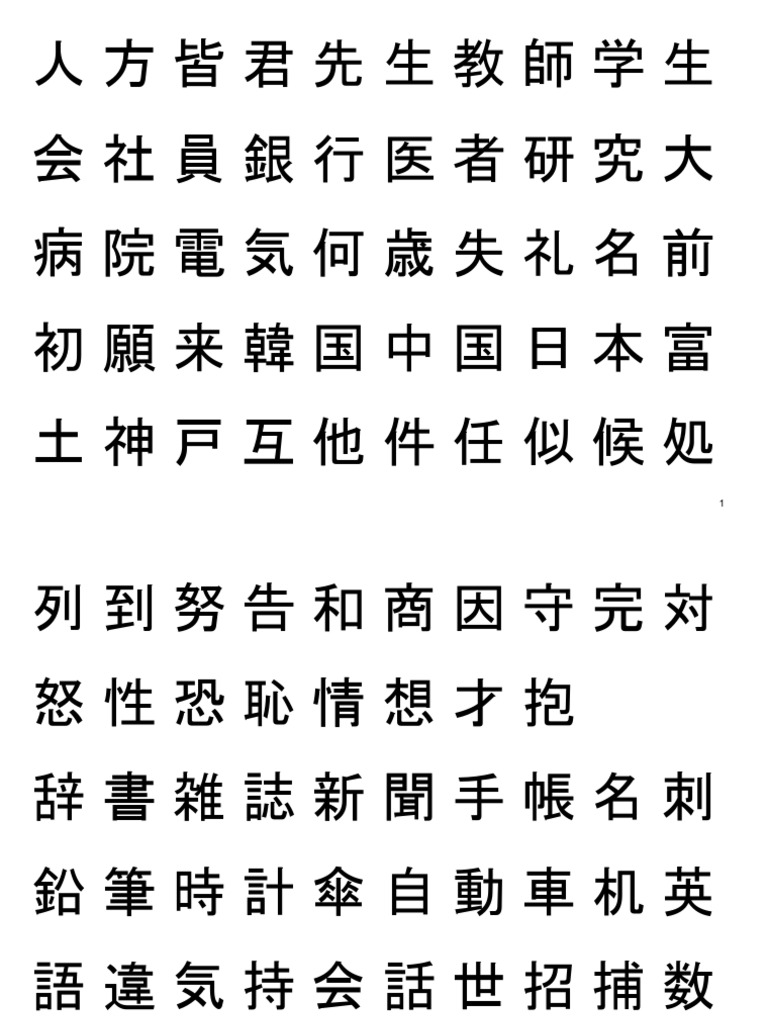 LĂNG BA + ÁM NHIÊN 50B 10x5 | PDF