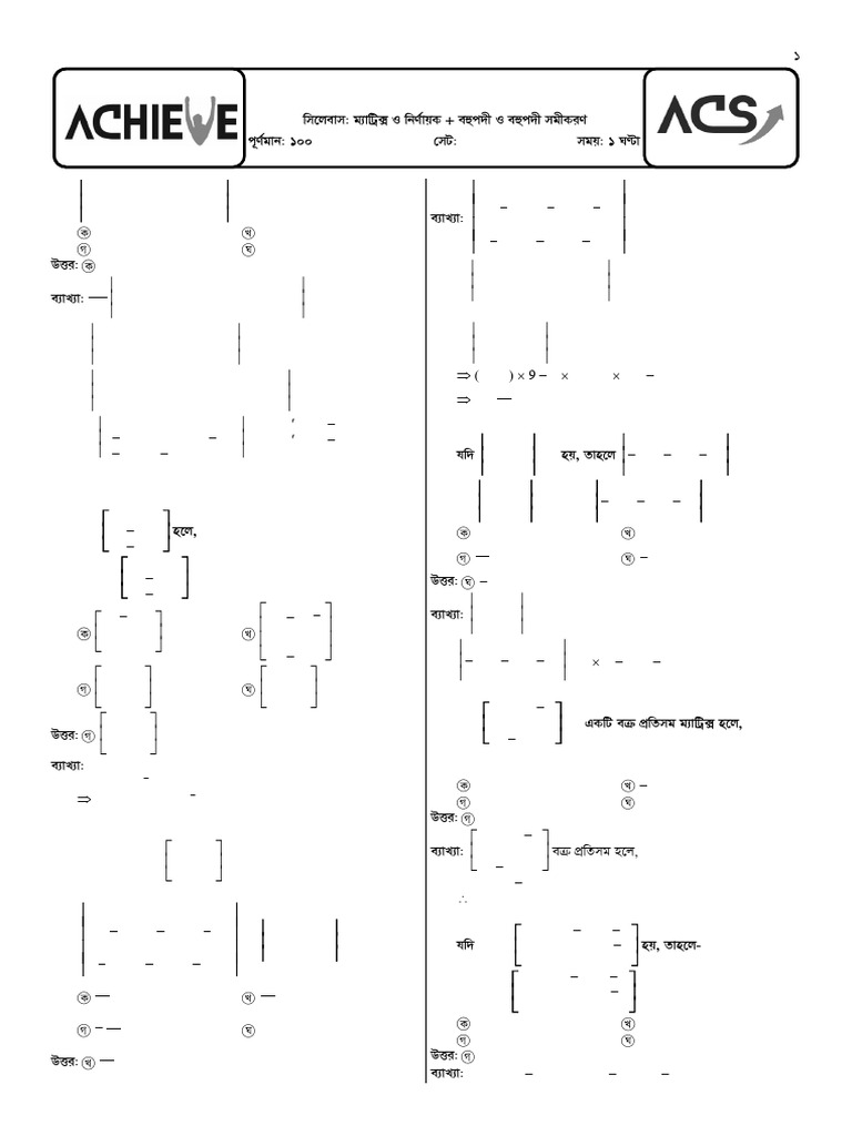 Engineering Daily Practice Problems | PDF