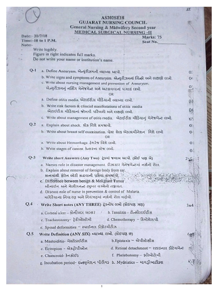 Sy GNM MSN 2 GNC All Paper | PDF
