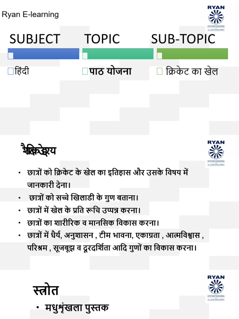 Cricket Ka Khel - PDF - Ic36243 | PDF