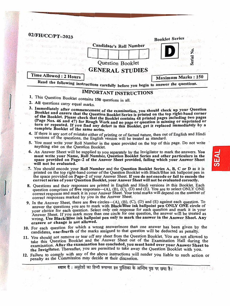 68th-BPSC PRELIMS PREVIOUS YEARS QUESTION | PDF