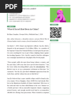 BSP's New Logo and Core Values | PDF | Monetary Policy | Banks