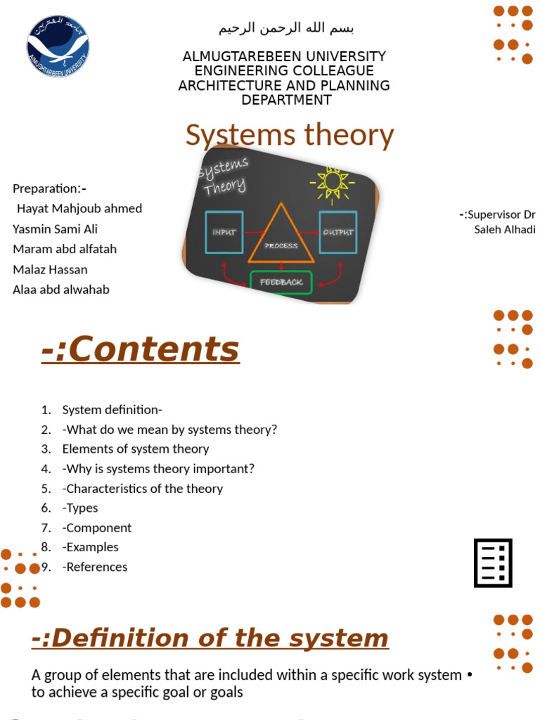 نسخة Systems Theory | PDF | System | Natural Environment