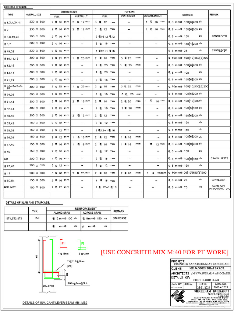 Rev - First Floor Slab-2 | PDF | Structural Engineering | Concrete