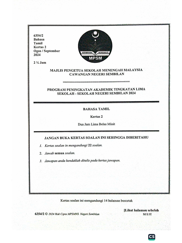 MPSM Negeri Sembilan Bahasa Tamil k2 2024 | PDF