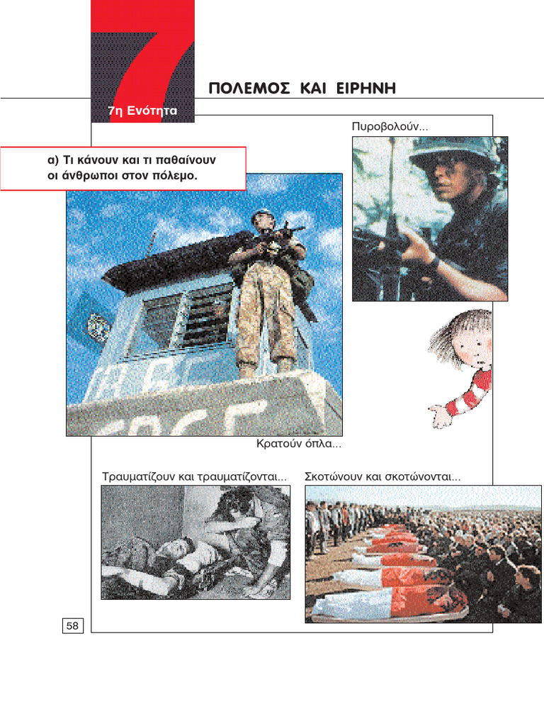 7i - Polemos - Kai - Eirini Text | PDF
