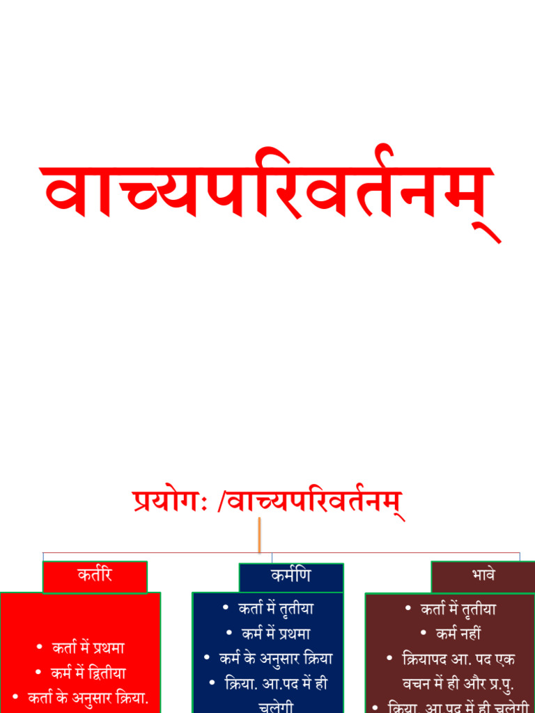 Vachya | PDF