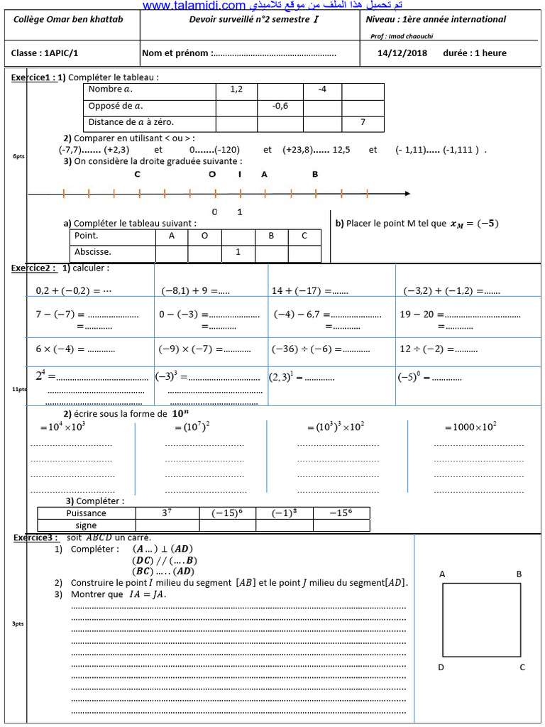 1AC Math Forod 05 | PDF