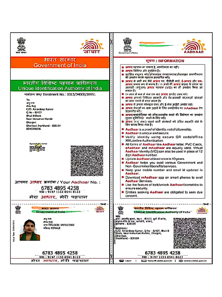 Adhaar Card of Anu | PDF