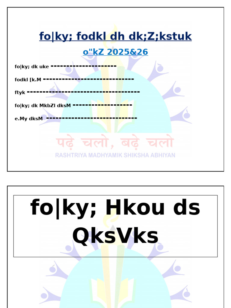 HS-HSS Awp 2025-26 | PDF