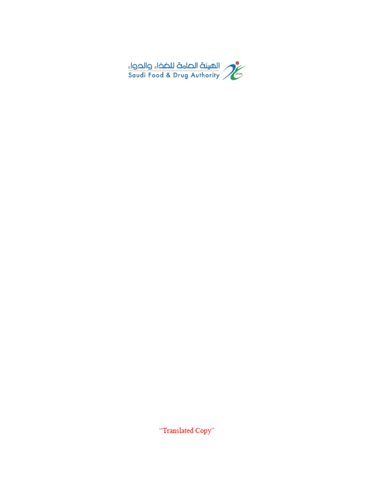 (Mds-Req 11) e - 0 | PDF | Medical Device | Biomedical Engineering