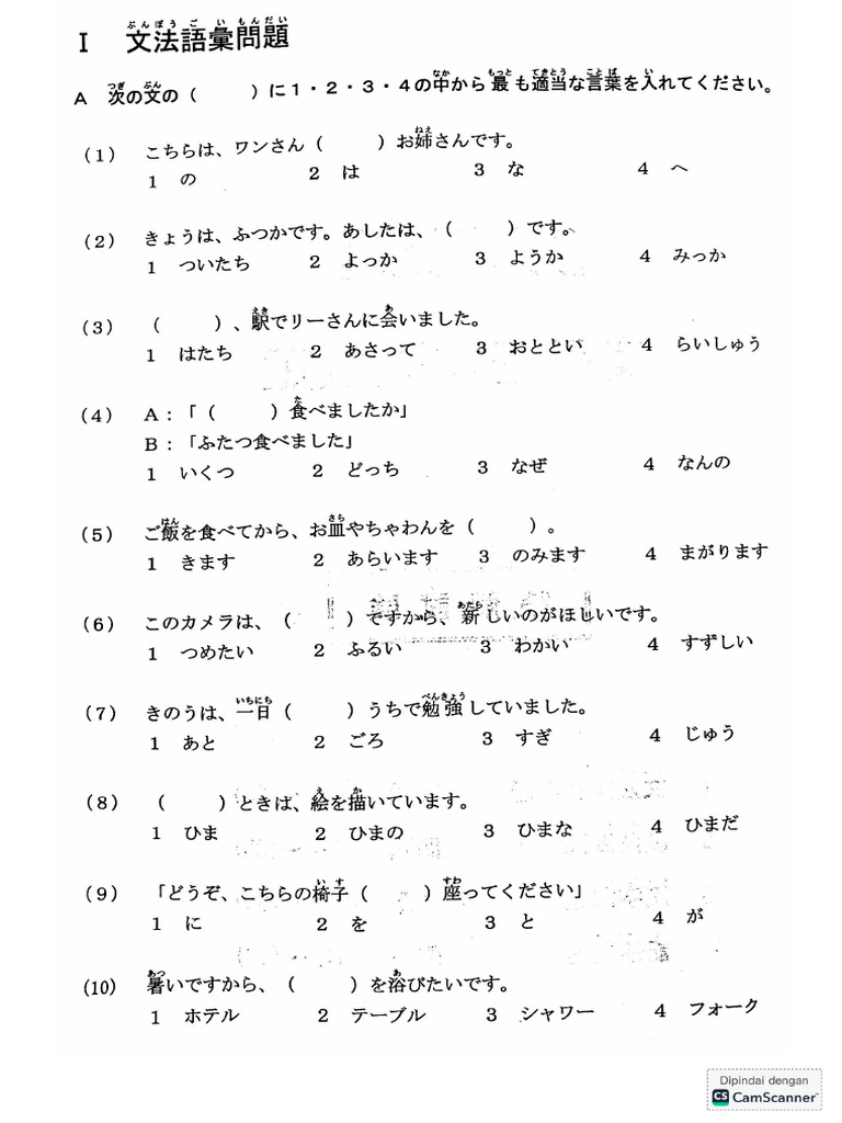 Jtest 017 Bab 2 A | PDF
