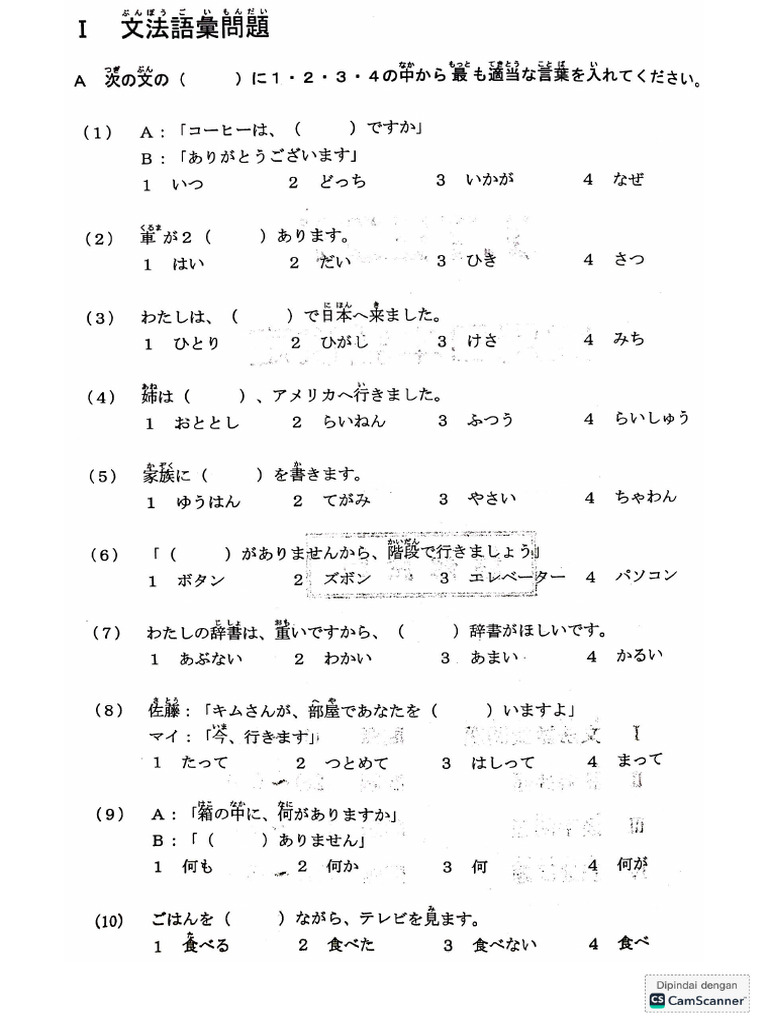 Jtest 017 Bab 3 A | PDF