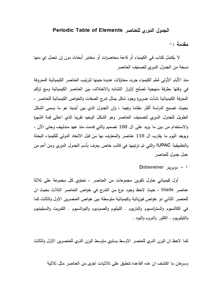 Publication 5 13558 6017 | PDF