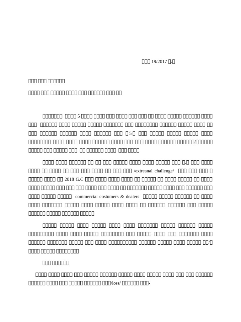 Document (3) Copy Copy 22 Copy 3 | PDF