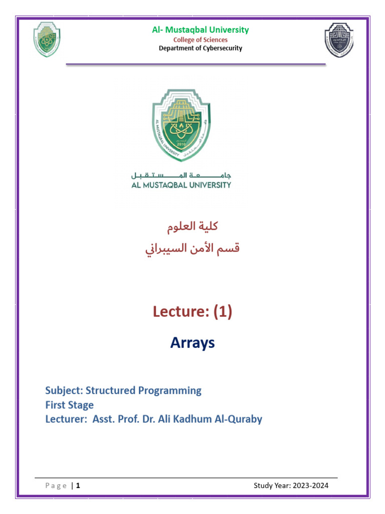 C++ Arrays: Basics and Examples | PDF | Integer (Computer Science) | Computer Engineering