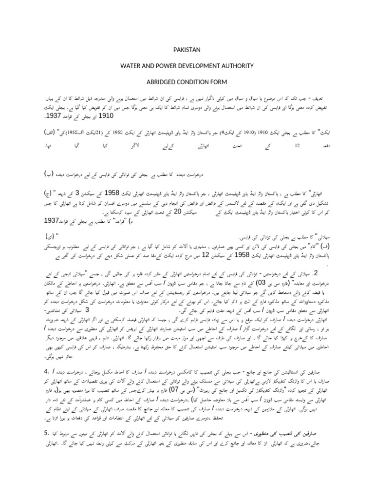 Abridged Conditions Form Translation | PDF