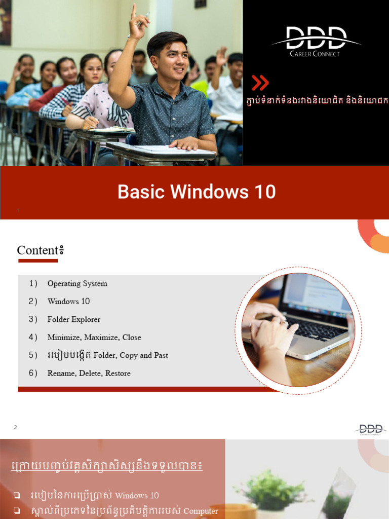 Basic Windows 10 | PDF