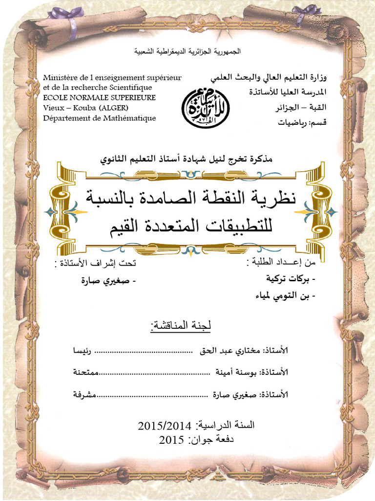 .7FF'. //G'7F' 7FFF' N7 F NFF' ///?.GF' 'FN.7. F: '.7' //'G6 FNFF - / G ...