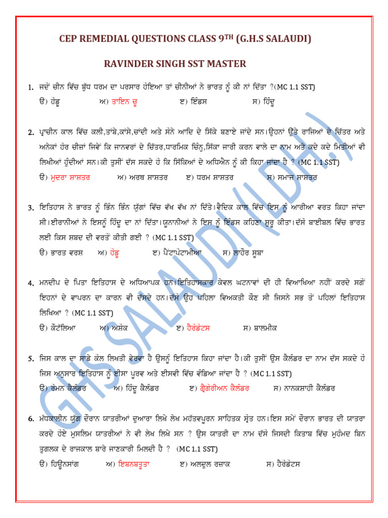 Class 9th SST Remedial Questions | PDF