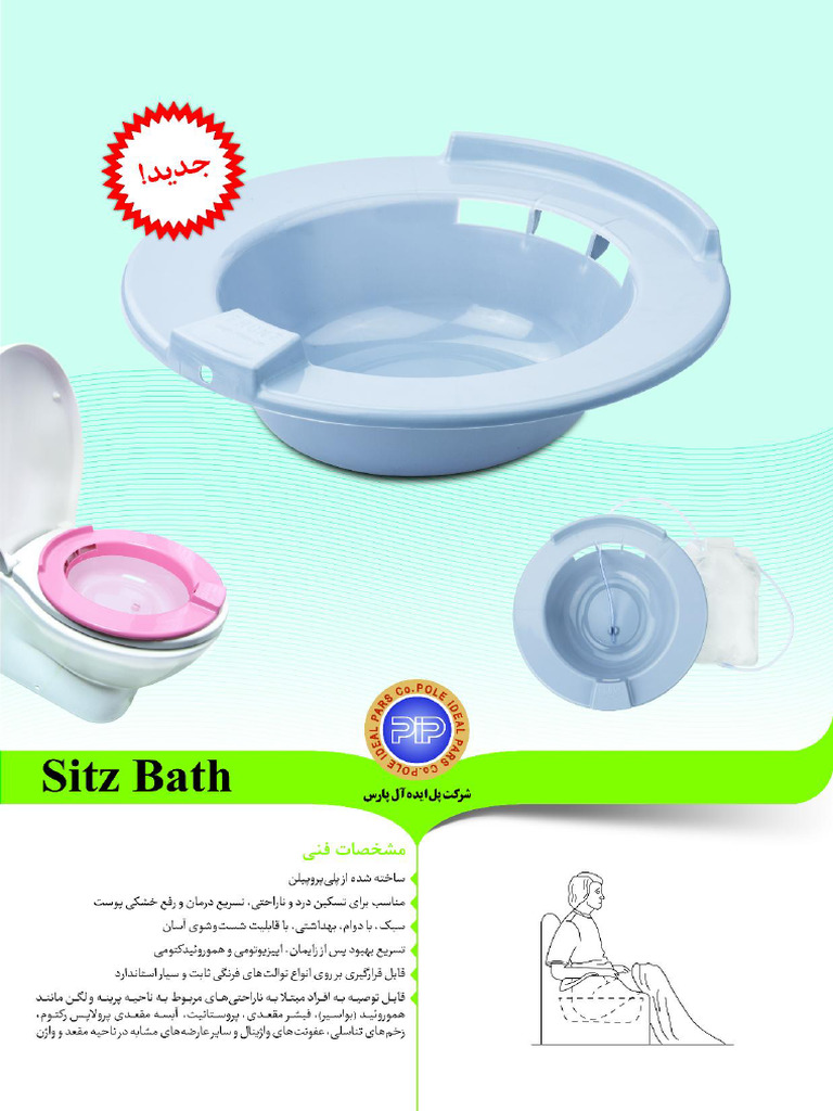 Sitz Bath Catalog Fa | PDF