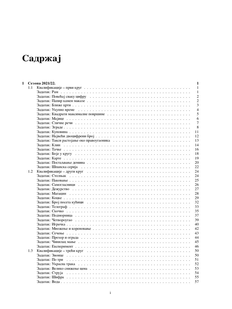 Zadaci 2021 22 Py | PDF