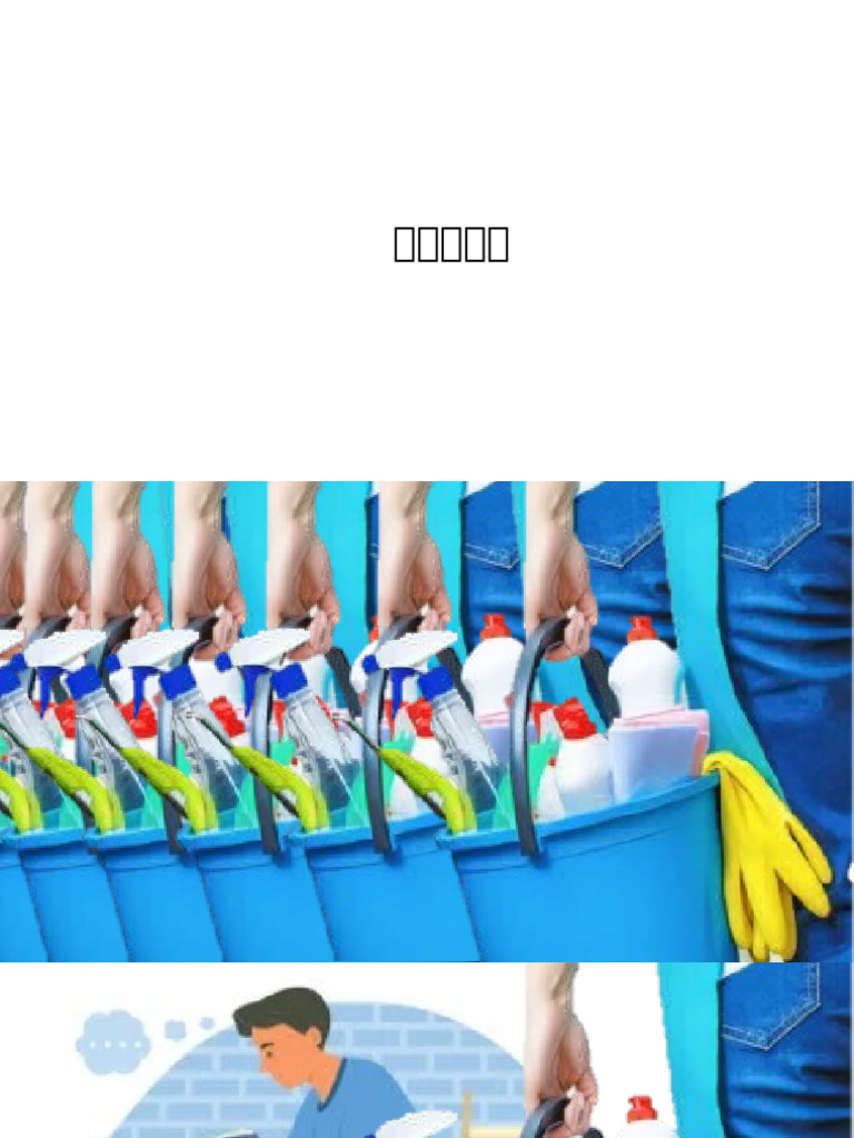 Weird Occup A Things | PDF