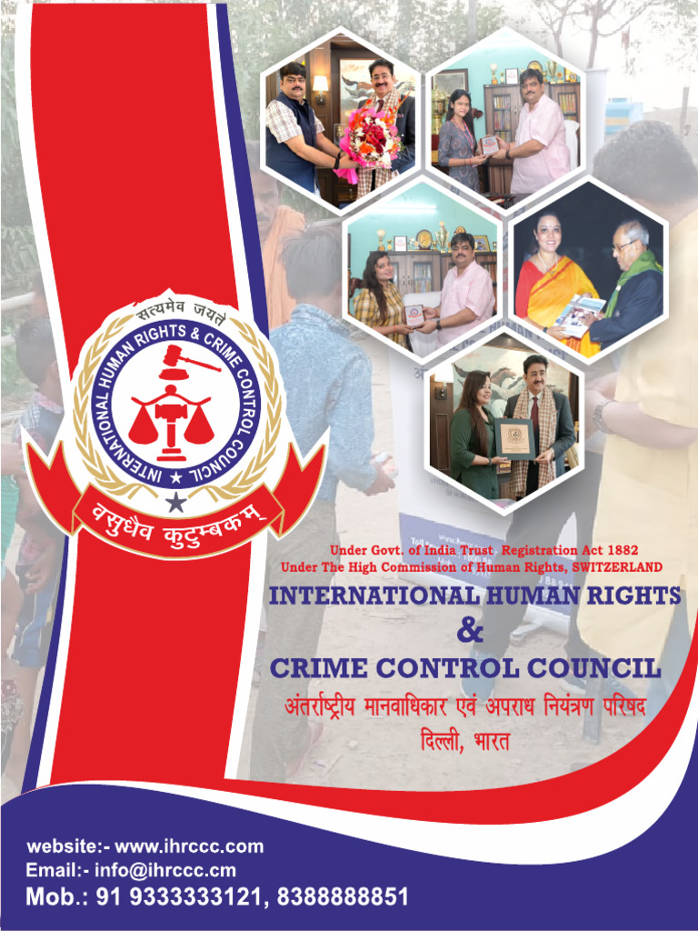Broucher - Hindi&english-Ihrccc-2 | PDF