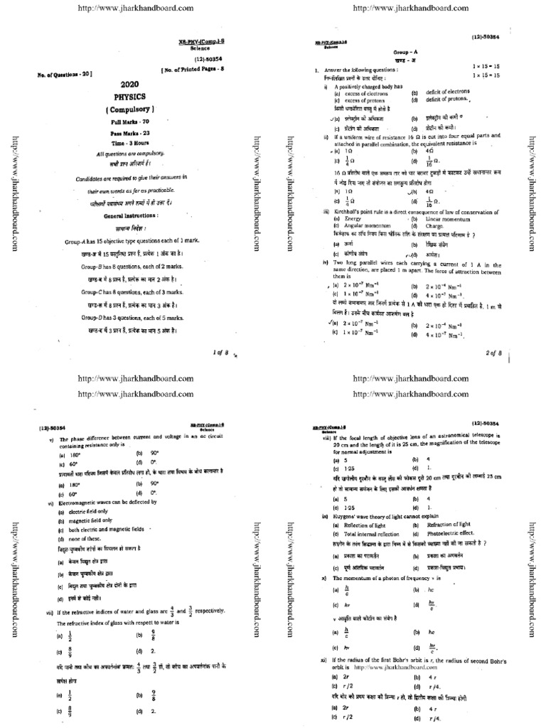 Jac Class 12 Physics 2020 | PDF
