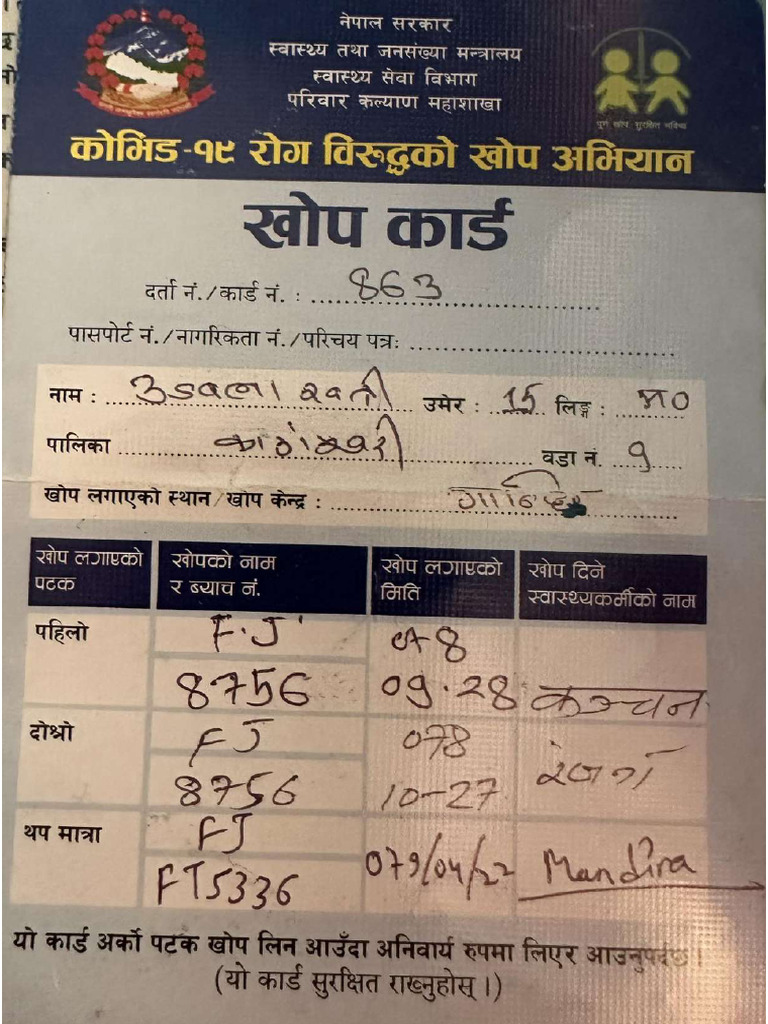 Vaccination Card | PDF