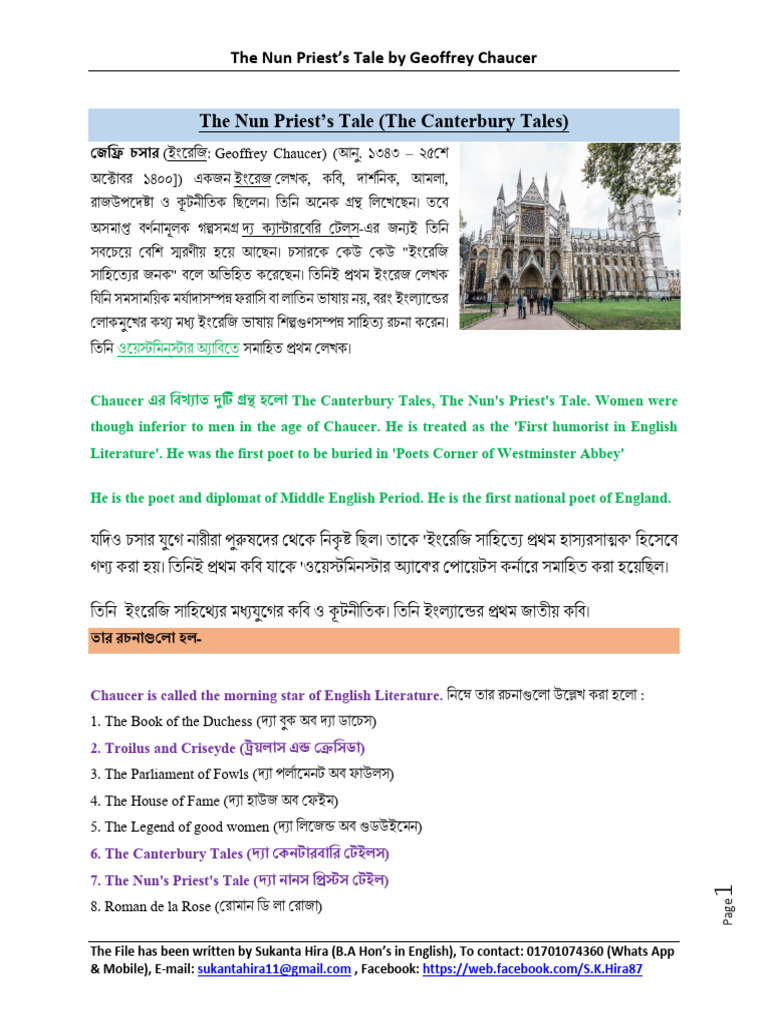 The Nun's Priest's Tale | PDF