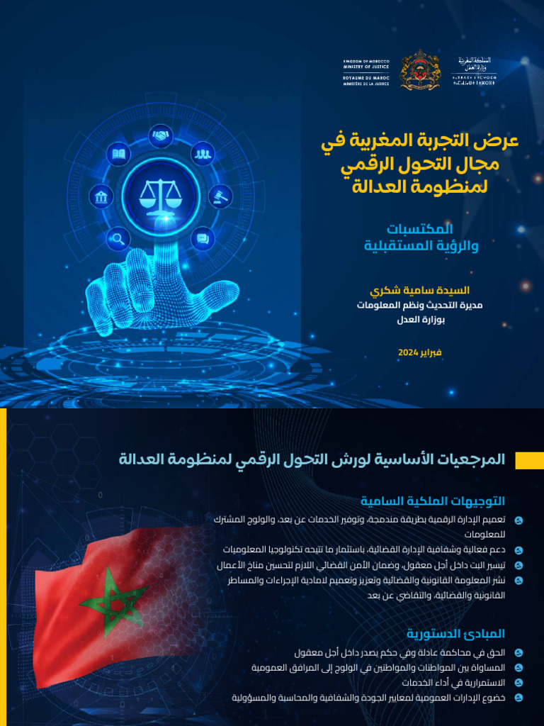 Presentation de Mme Samia Chakri | PDF