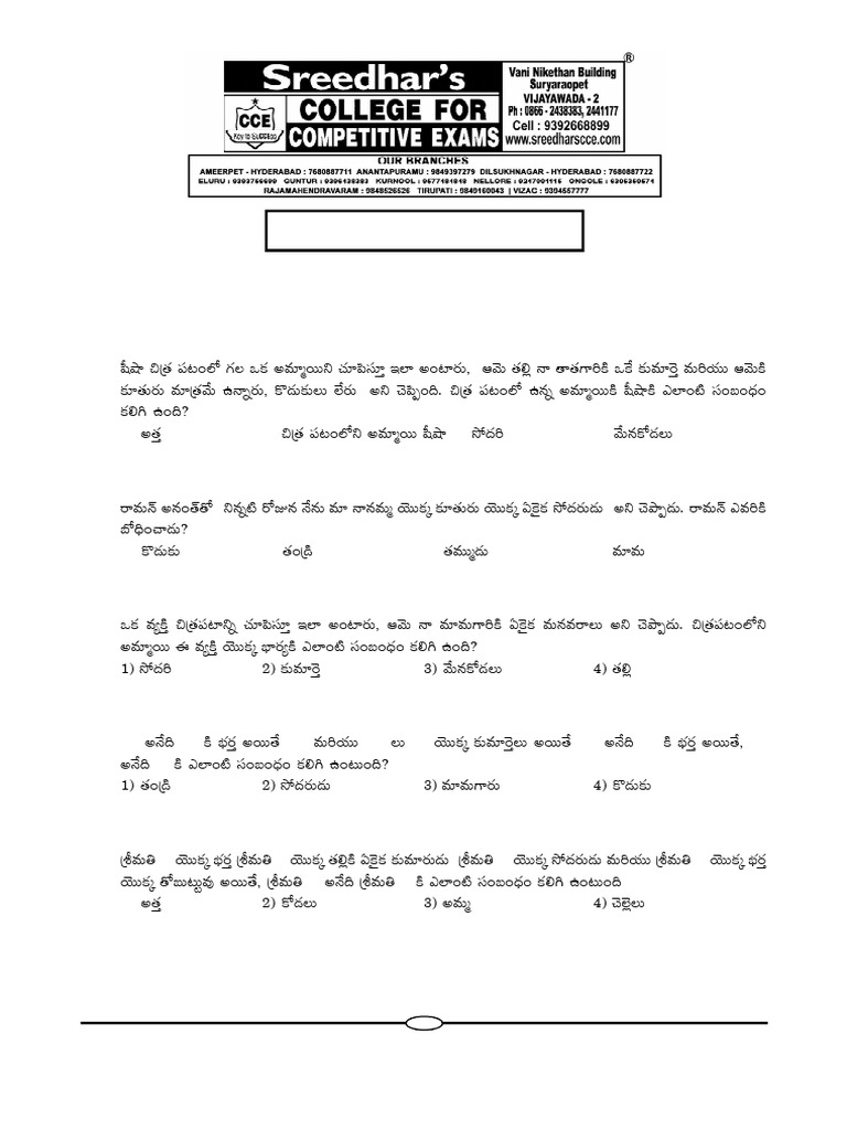 Blood Relation Reasoning Questions | PDF | Family | Interpersonal ...