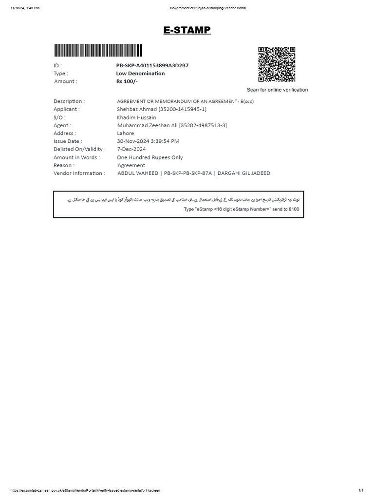 Punjab eStamp Verification Details | PDF