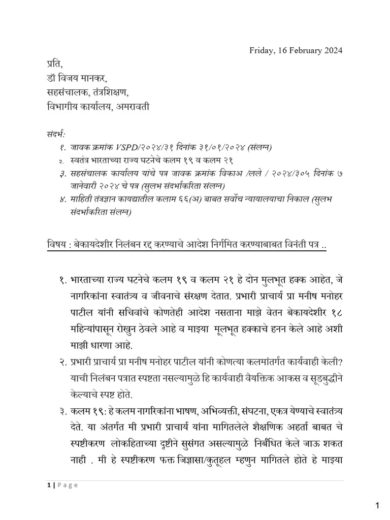 RHB JDRO ARGUMENTS FOR ILLEGEAL TERMINATION FINAL - Pagenumber | PDF