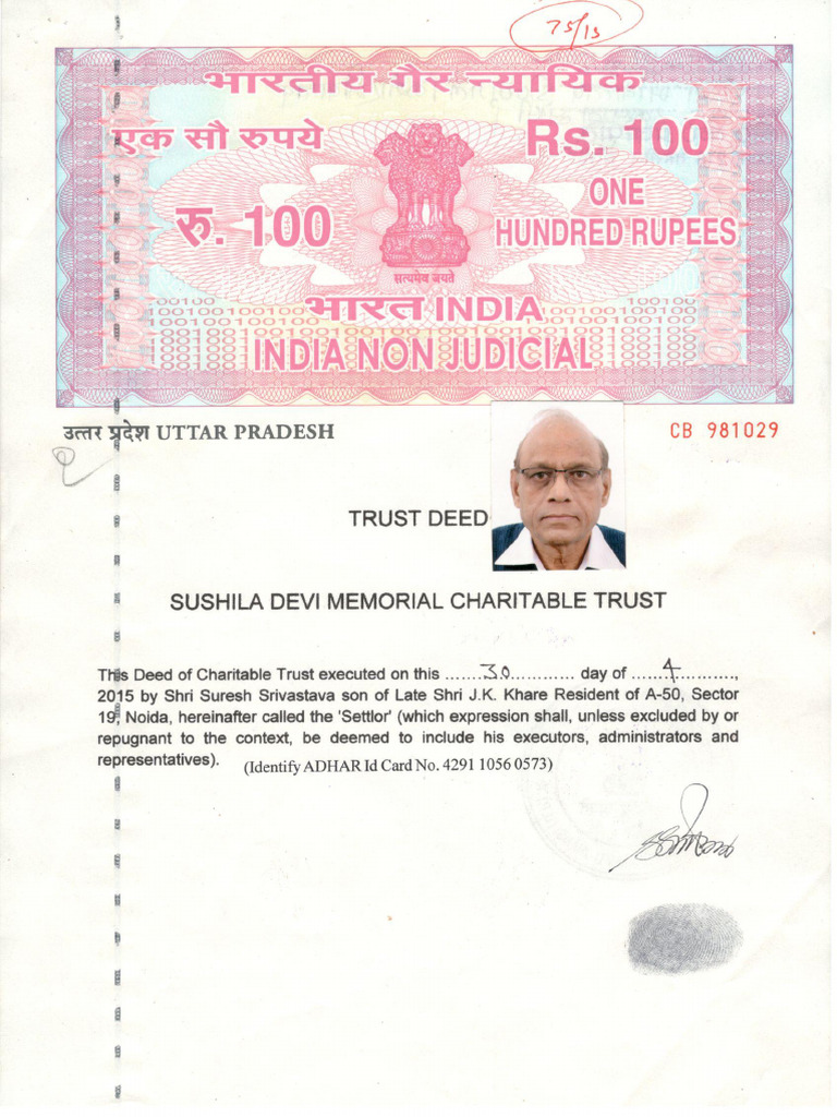 Trust Deed - Sushila Devi Memorial Trust | PDF