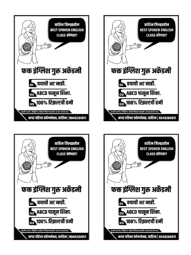 Front Side of EGA Cards | PDF