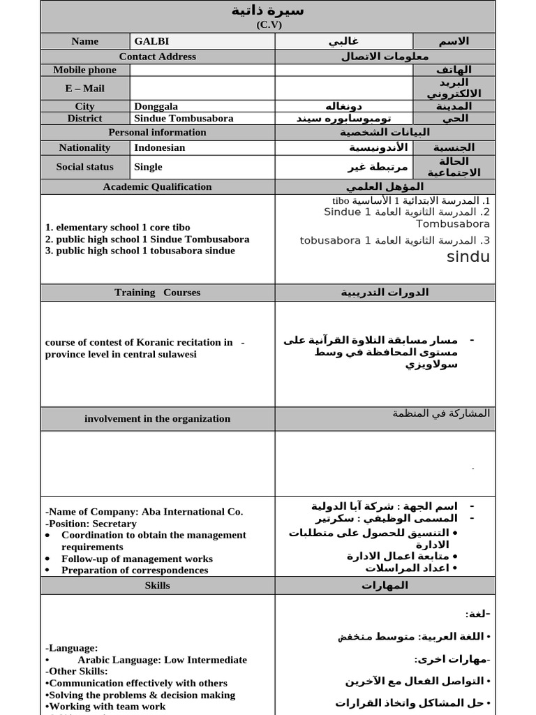 CV 2 Bahasa Arab Inggris | PDF