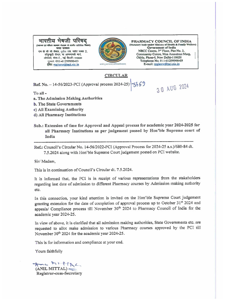 Circular - Extension of Approval and Appeal Process | PDF