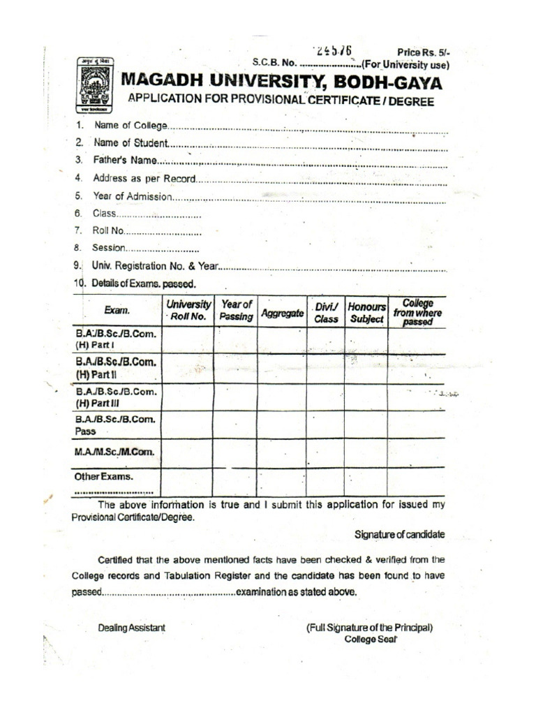 Form 1 | PDF
