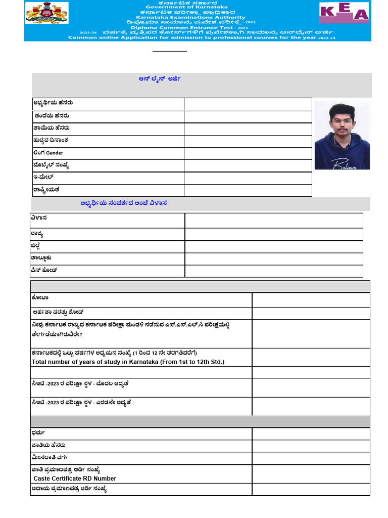 Keaapplicationpd 3920200681538 10112023 152616 | PDF