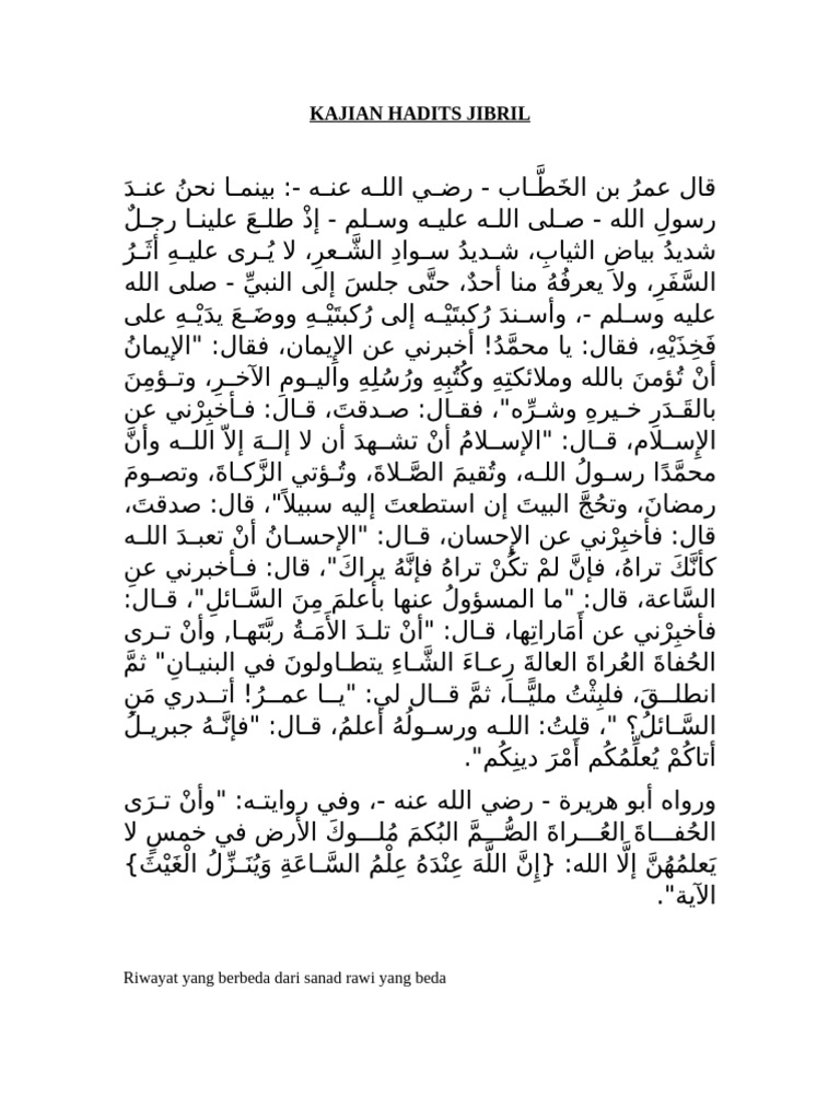 Kajian Hadits Jibril | PDF