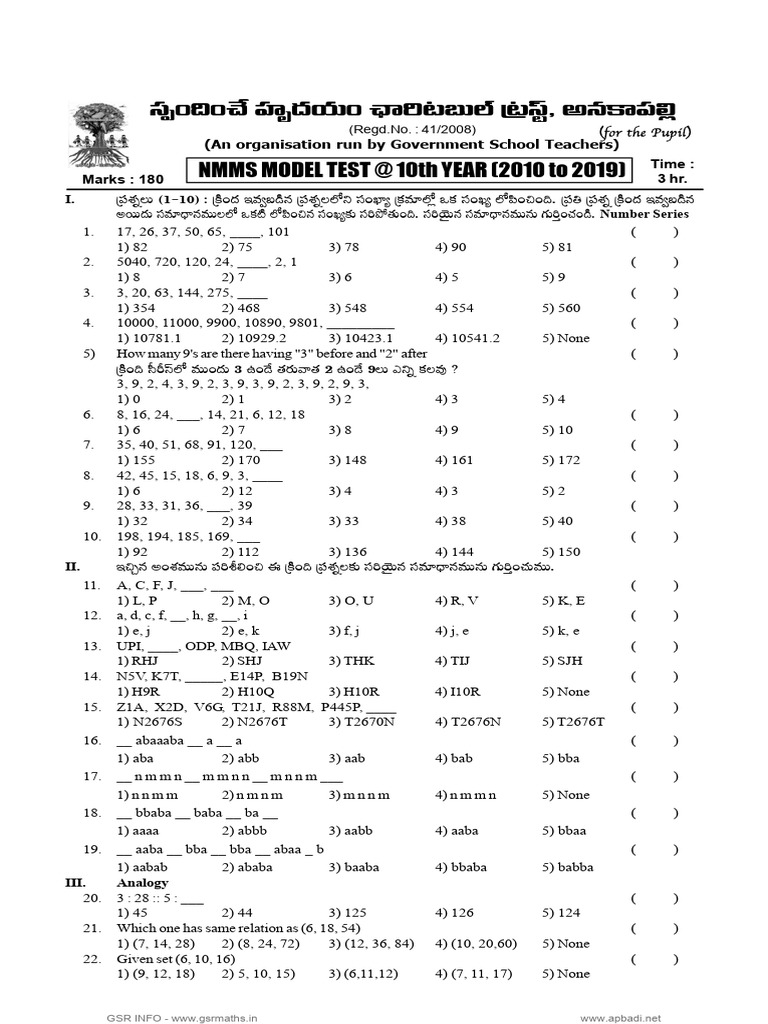 NMMS Model Paper 6 GSR INFO-www - Gsrmaths.in | PDF | Elementary ...
