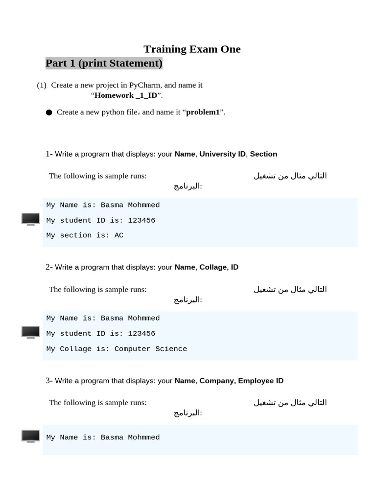 Training Exam One | PDF