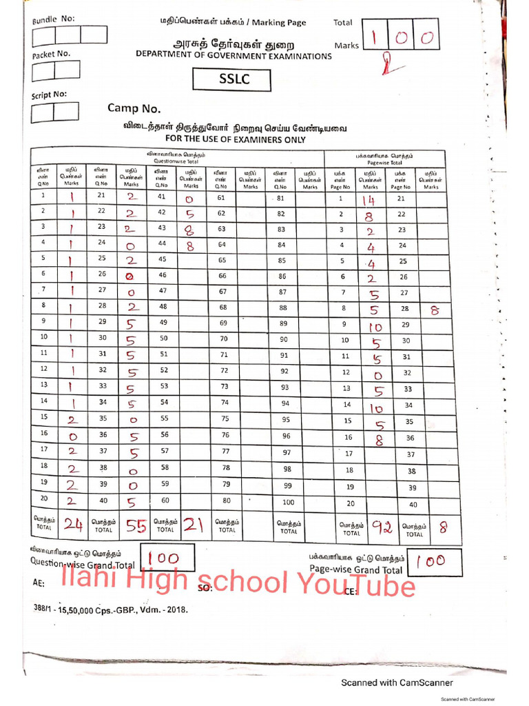10th Maths Toppers Answer Sheet Model | PDF