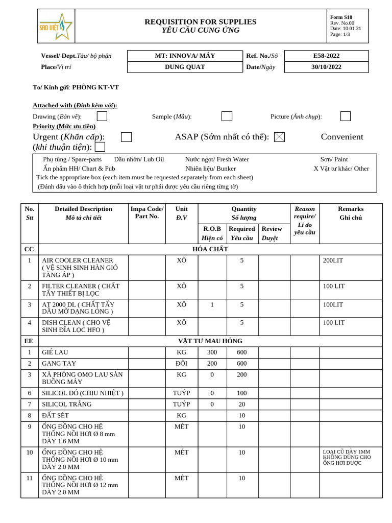 Form s18 - (E62 - 2022) Requisition For Supplies Store After Dry Dock | PDF